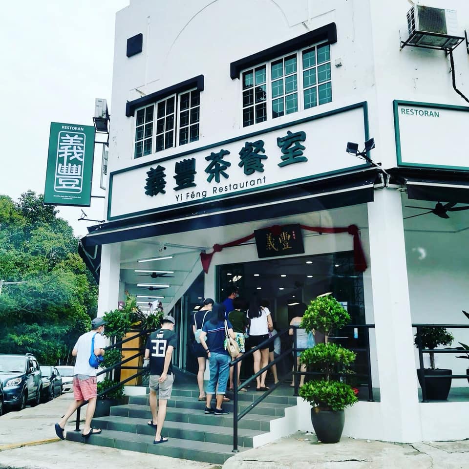 Yi Feng Restaurant, OUG - Yummy2U Malaysia